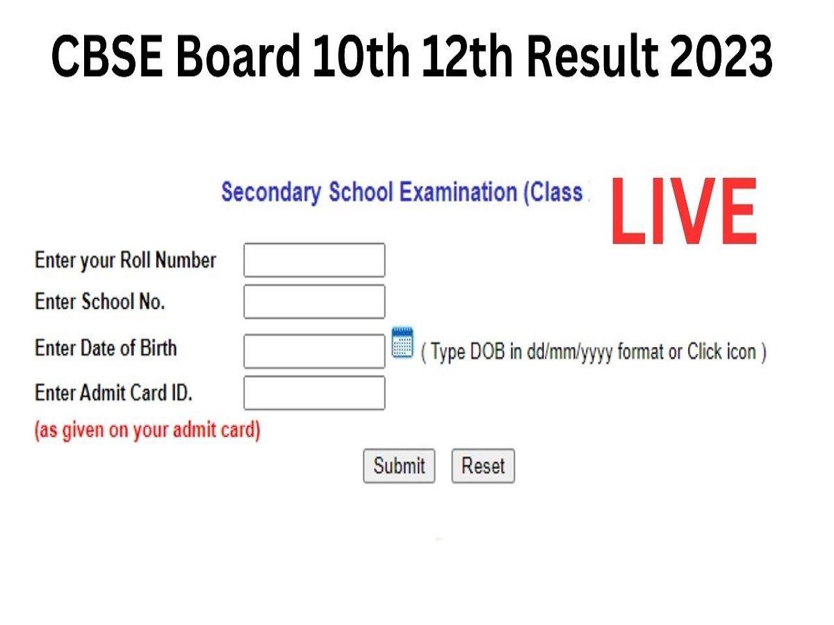 CBSE Class 10th 12th Result 2023 Declared, Sarkari Result 2023 : CBSE ... CBSE Class 10th 12th Result 2023 Declared, Sarkari Result 2023 : CBSE ...