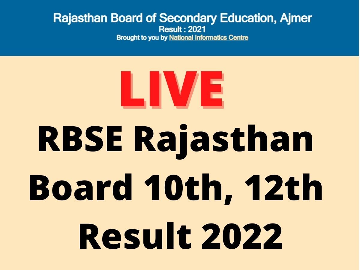 RBSE Rajasthan Board 10th 12th Arts Result 2022 Date BSER RBSE 12th rbse-rajasthan-board-10th-12th-arts-result-2022-date-bser-rbse-12th