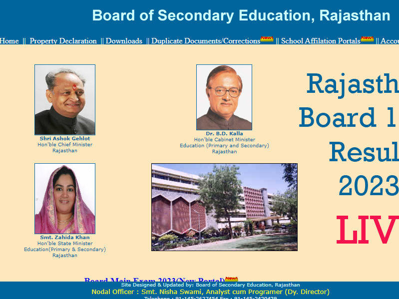 RBSE Rajasthan Board 10th Result 2023: राजस्थान बोर्ड 10वीं का रिजल्ट ...