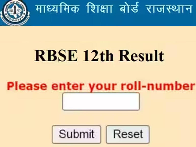 RBSE Rajasthan Board 12th Arts Result 2023 Date and Time Kab Aayega ...
