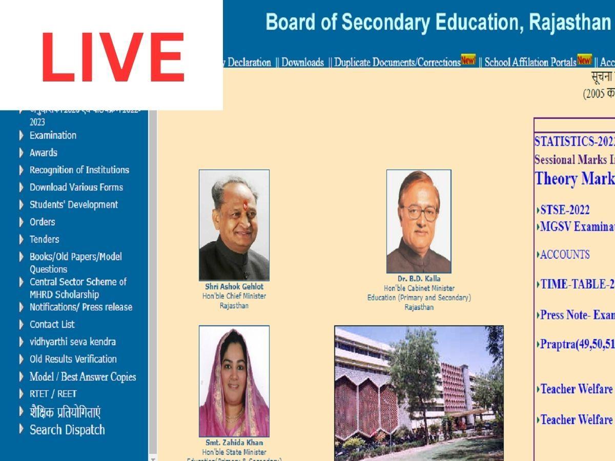 RBSE 5th, 8th Result 2023: राजस्थान माध्यमिक शिक्षा बोर्ड 5वीं व 8वीं ...