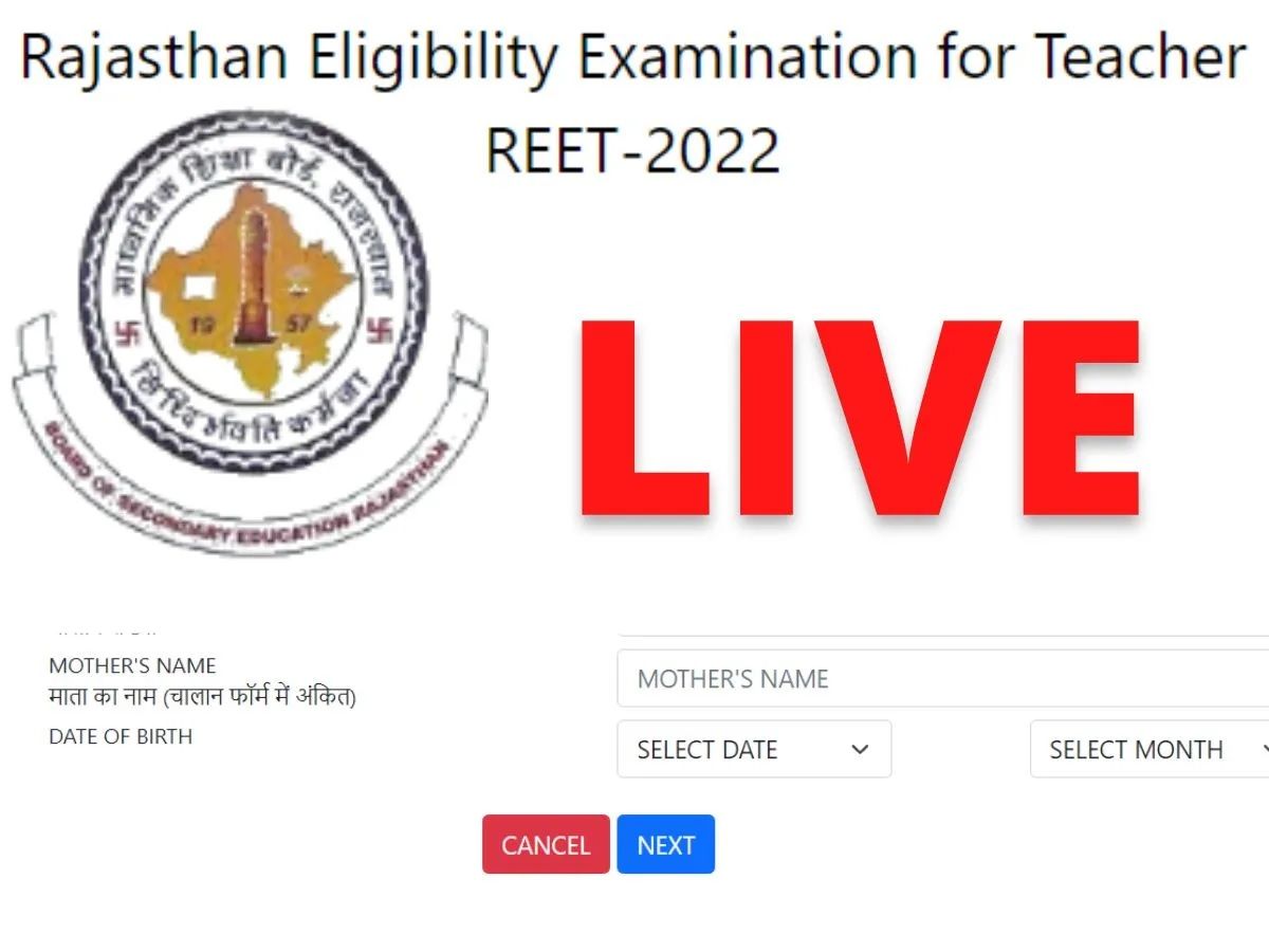 REET Admit Card 2022, Reetbser2022.in: राजस्थान रीट परीक्षा के एडमिट ...