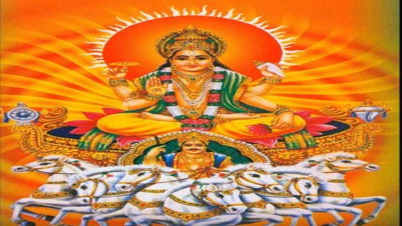 Watch Surya Dev Mantra Video Yahan Dekhein Shree Surya Dev Ke Mantra ...