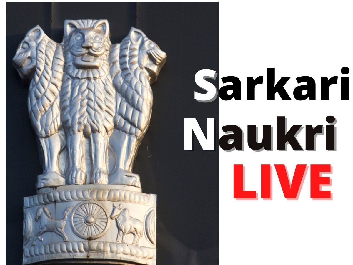 Sarkari Naukri: शिक्षकों, पुलिस और बिजली विभाग में निकली ढेरों नौकरियां ...