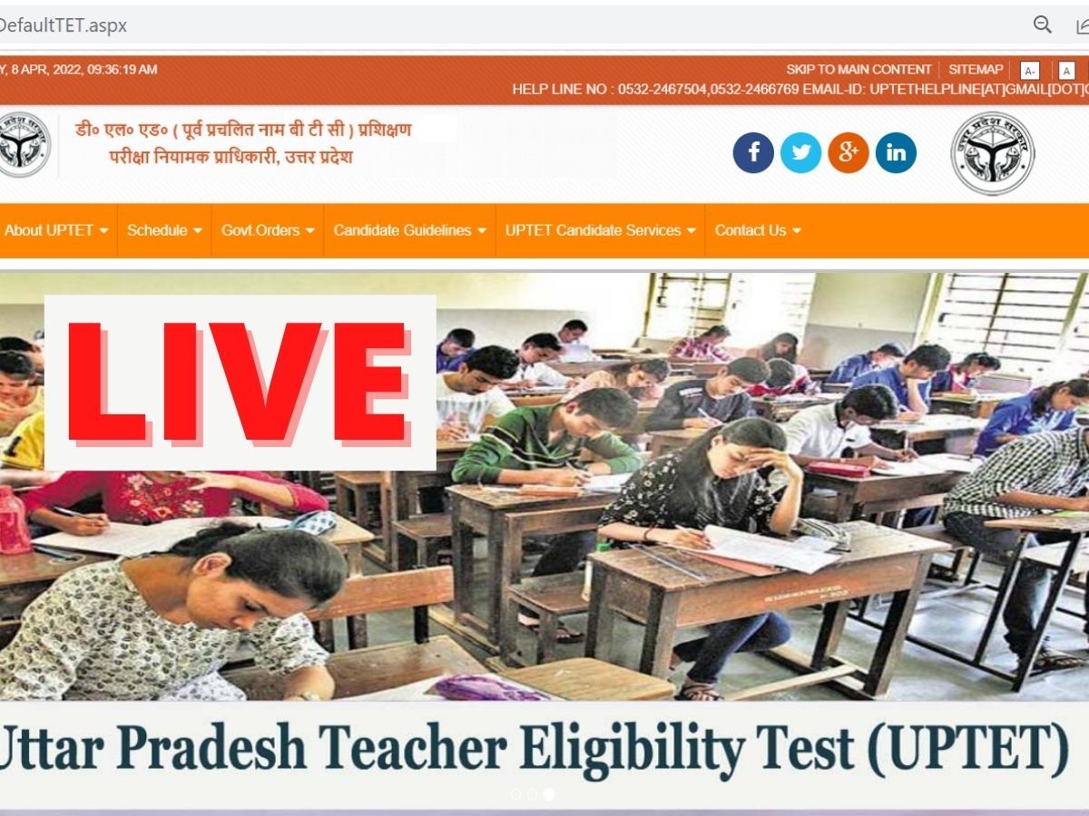 UPTET Result 2022 Declared, Sarkari Result 2022: UPTET Result Direct ...