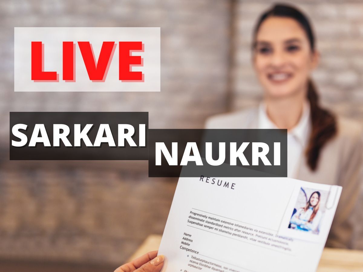 Sarkari Naukri Result: पुलिस, डिफेंस व बैंक समेत इन विभागों में निकली ...