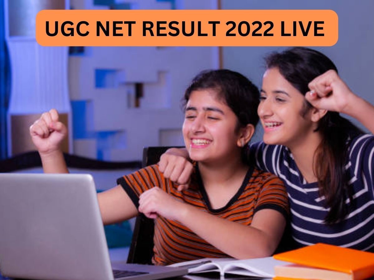 UGC NET Result 2022: आज जारी होंगे यूजीसी नेट के नतीजे, वेबसाइट पर ऐसे कर सकेंगे चेक