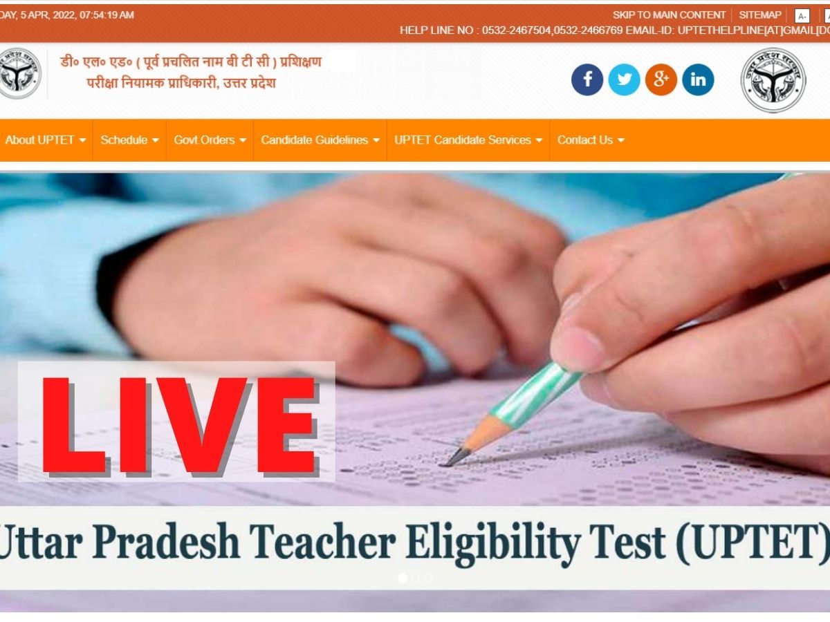 UPTET Result, Final Answer Key 2022: हो गई आधिकारिक घोषणा, आज जारी होगी ... UPTET Result, Final Answer Key 2022: हो गई आधिकारिक घोषणा, आज जारी होगी ...
