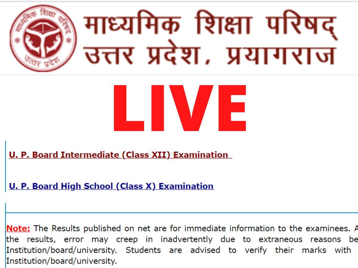 Up Board 10th 12th Result 2022 Date Up Board High School Intermediate