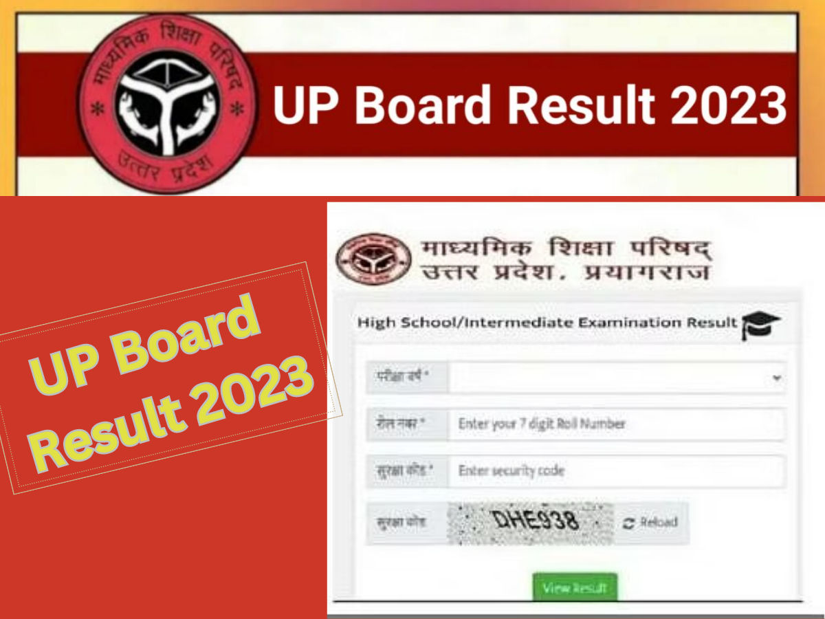 Up Board Result 2023 यूपी बोर्ड 10वीं व 12वीं रिजल्ट से पहले बोर्ड