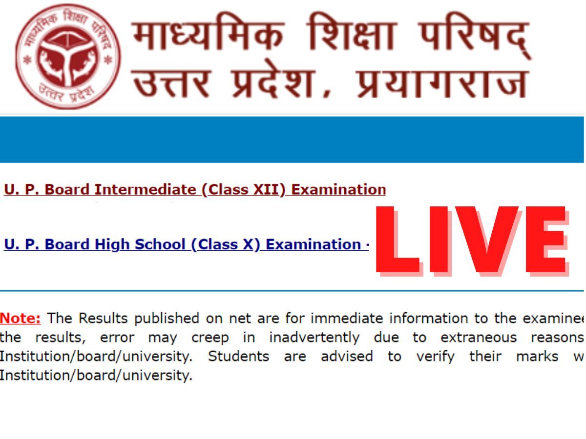 Up Board 10th 12th Result 2022 Date Sarkari Result 2022 Up Board