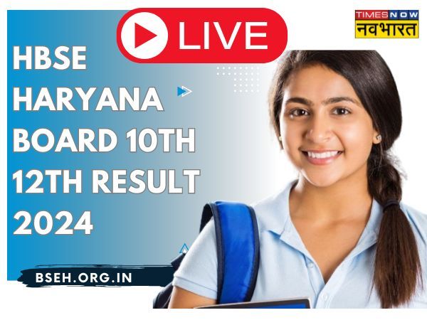 HBSE 12th Result 2024 Live Updates Haryana Board Class 12th Result BSEH ...