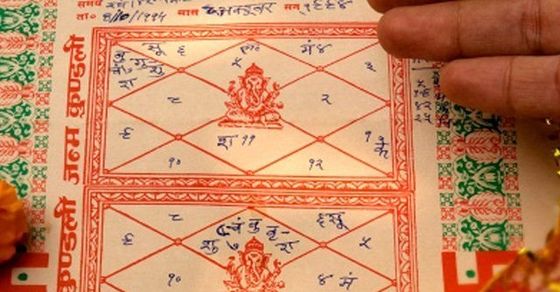 Rajyog in Kundli : राजयोग के होते हैं 32 प्रकार, आपकी कुंडली में कौन-सा ...