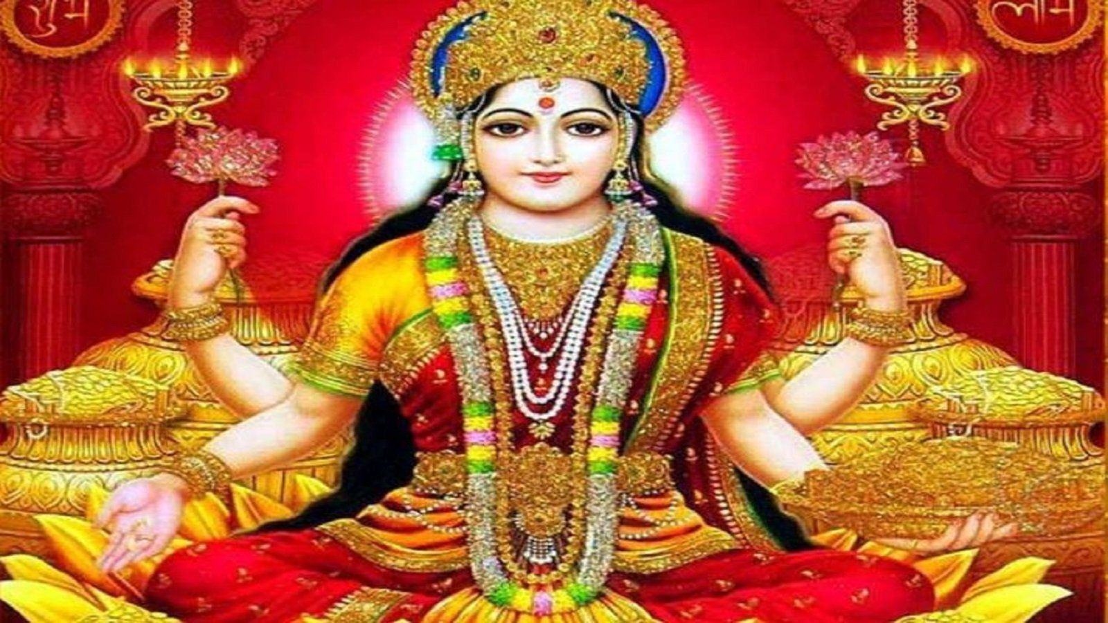 Shukravar Special Shree Lakshmi Mata Latest Bhajan Video 'Ghar Mein ...
