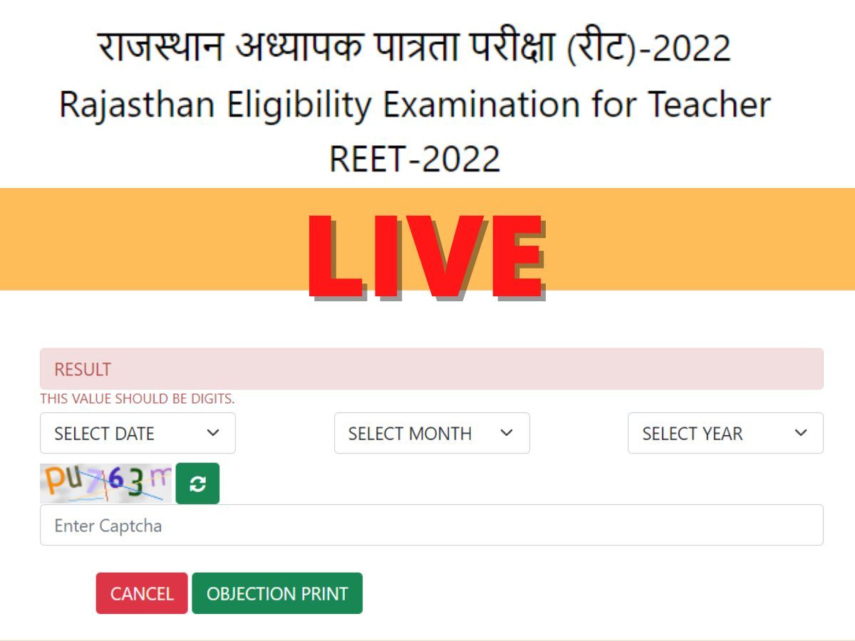 REET Result 2022: रीट परीक्षा की फाइनल आंसर की और रिजल्ट दोनों जल्द ...