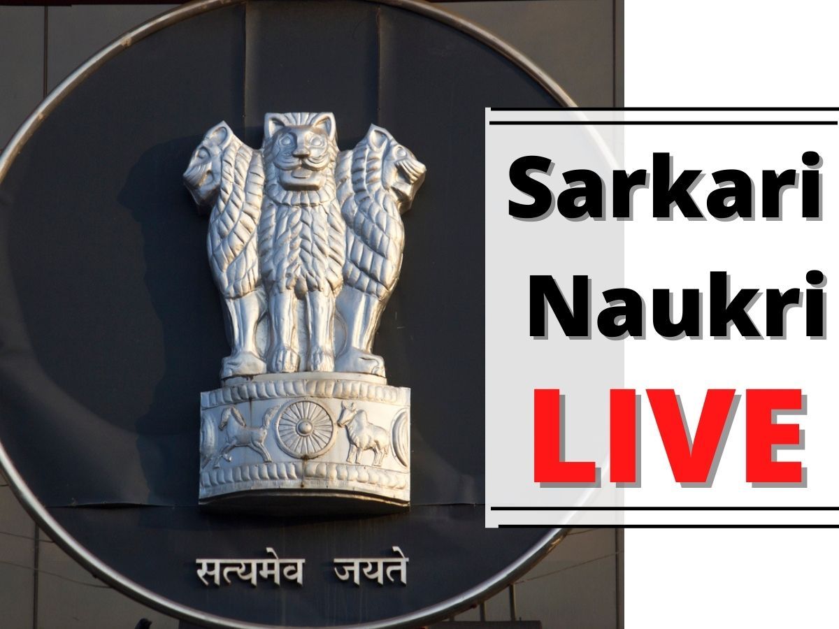 Sarkari Naukri Result 2022 : पुलिस व डिफेंस समेत इन विभागों में निकली ...