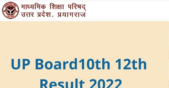 Up Board 10th 12th Result 2022 Likely To Be Released In June On