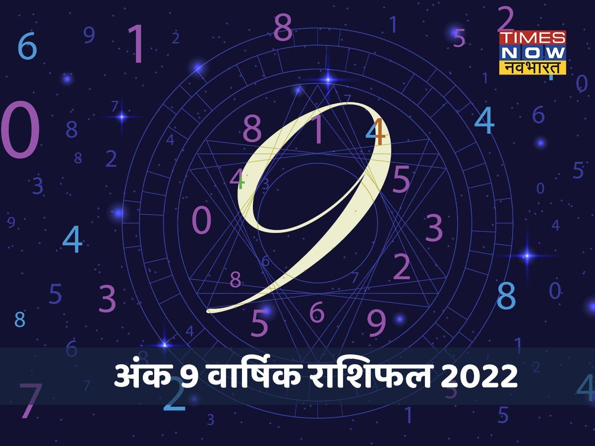 Numerology 2022 Number 9 Horoscope, Ank Jyotish Rashifal 2022 by Date ...
