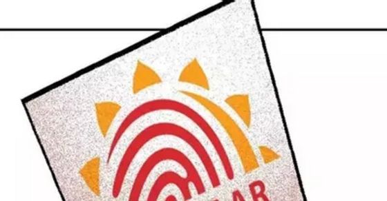 UIDAI Aadhaar related complaint: Aadhaar Card update, Aadhaar Card ...