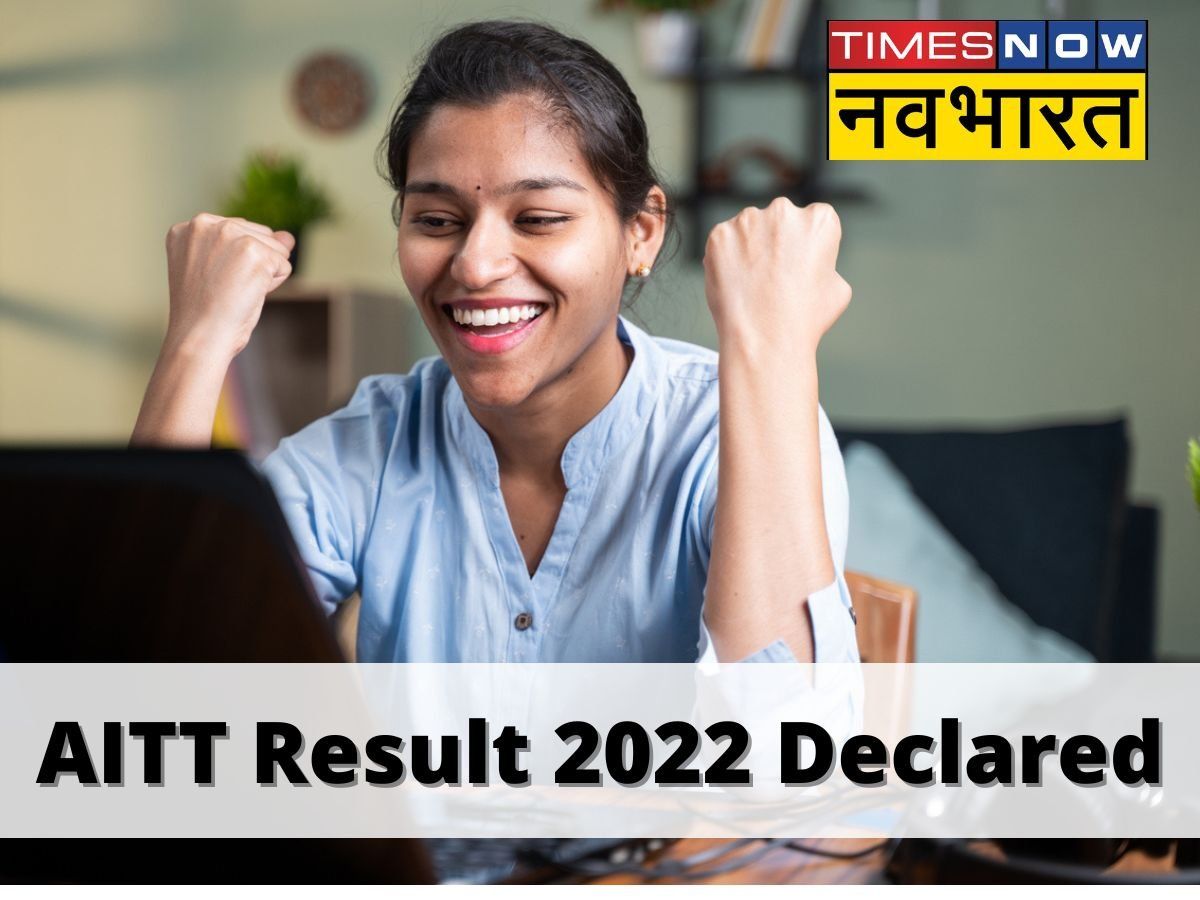 AITT ITI Result 2022 on www.ncvtmis.gov.in: NCVT ITI Result, DGET ...