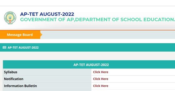 AP TET Results 2022 Manabadi Date and Time, Direct Link active soon on ...