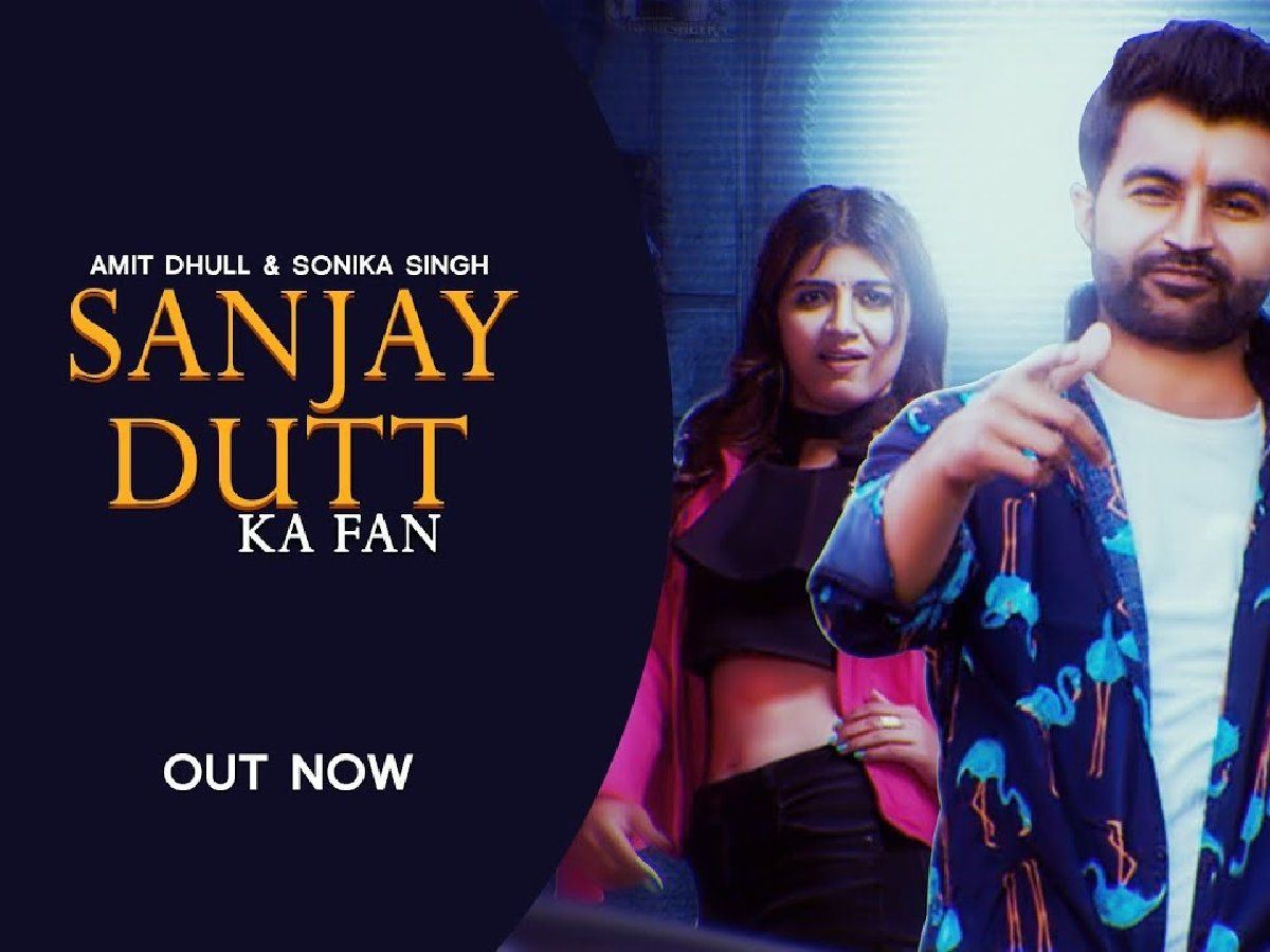 New Haryanvi song: हरियाणवी सिंगर अमित धुल बने अभिनेता संजय दत्त के ...