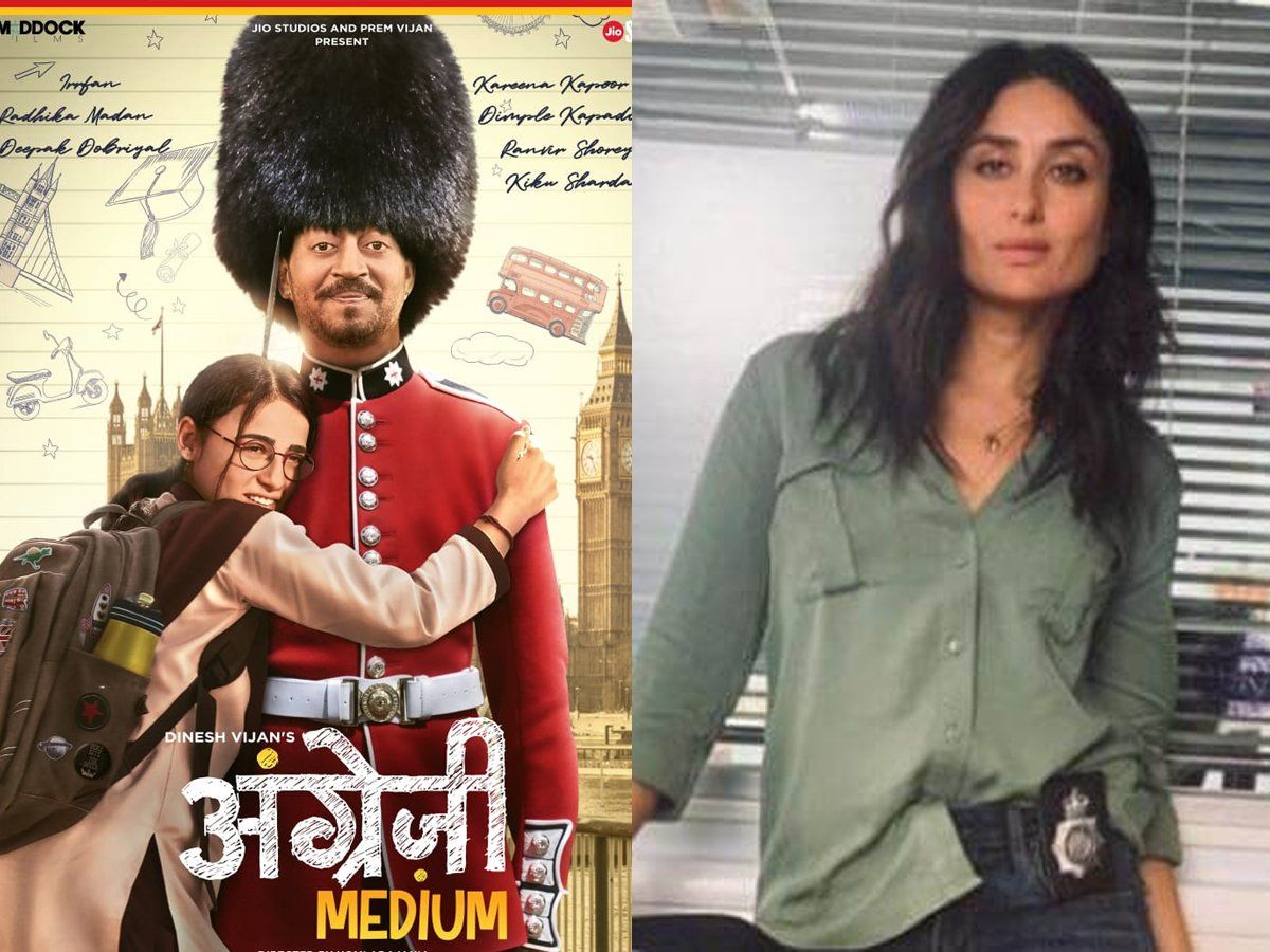 Angrezi Medium First poster: अंग्रेजी मीडियम के फर्स्ट पोस्टर में करीना ...