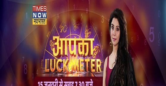 Times Now Navbharat bring a daily horoscope show with Jai Madaan called ...