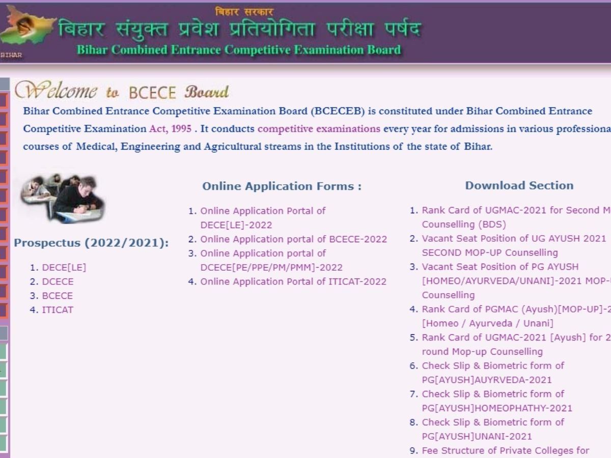 BCECE Exam 2022 schedule changed BCECEB extended last date to submit ...