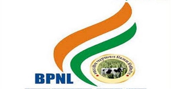 BPNL recruitment 2020: पशुपालन निगम में 10वीं,12वीं और ग्रेजुएट के लिए ...