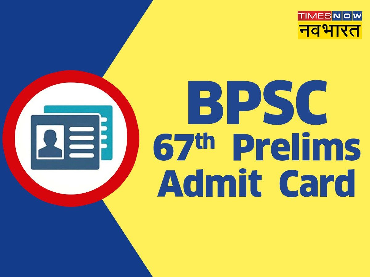 BPSC 67th Prelims Admit Card 2022 released at bpsc.bih.nic.in check ...