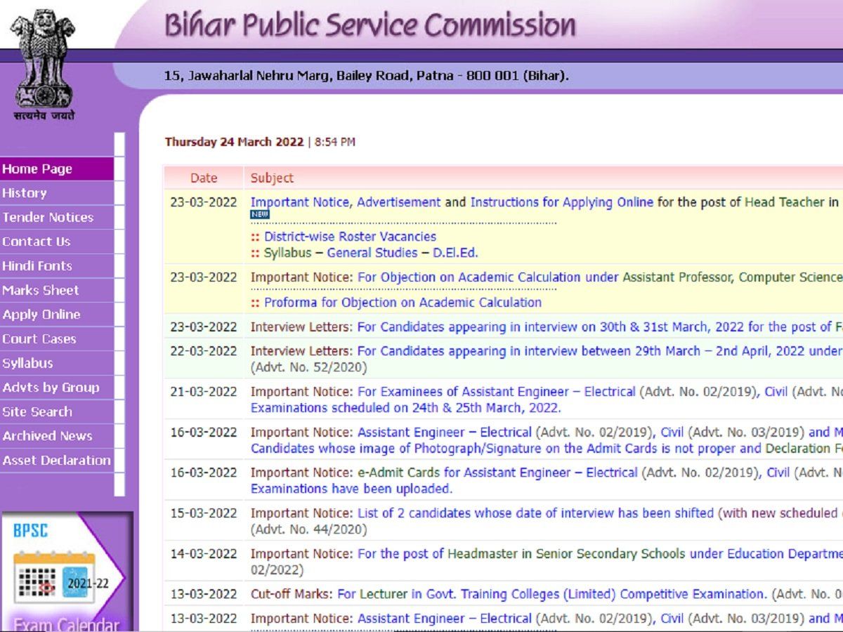 BPSC Head Master Bharti 2022 Bihar Public Service Commission Head ... BPSC Head Master Bharti 2022 Bihar Public Service Commission Head ...
