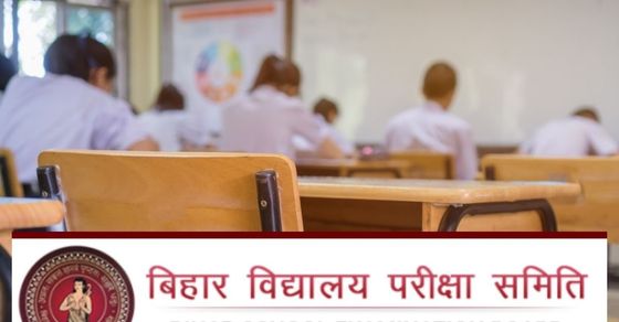BSEB 12th Exam 2022 exam is over results soon on biharboardonline com ...