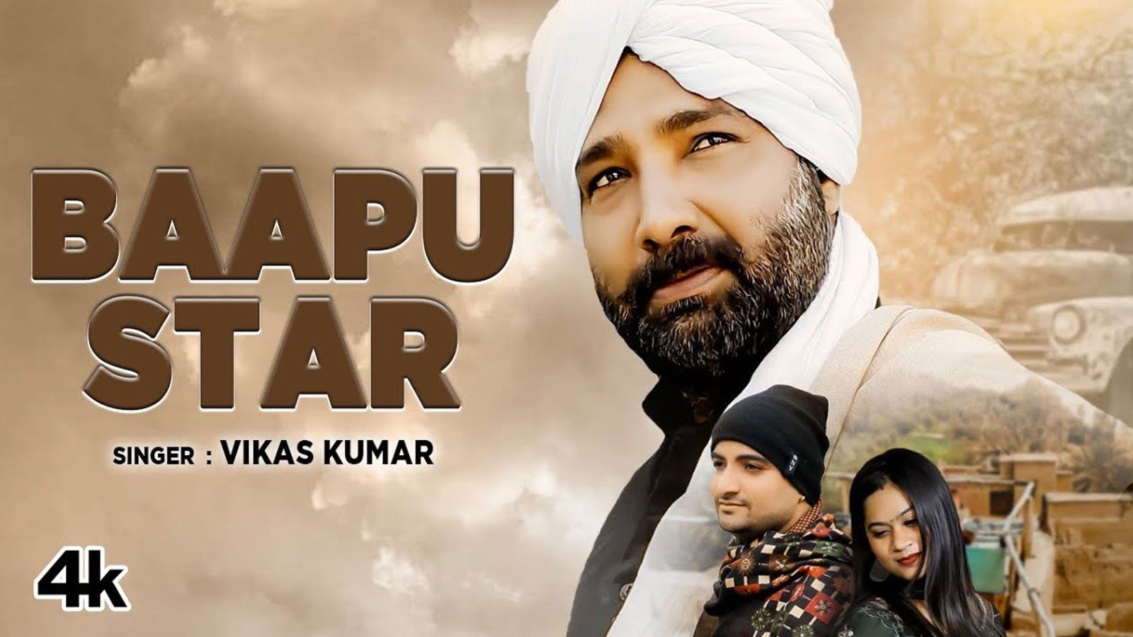 Haryanvi Song Baapu Star Haryanvi Singer Vikas Kumar new song Baapu Star Released feat Sompal ...