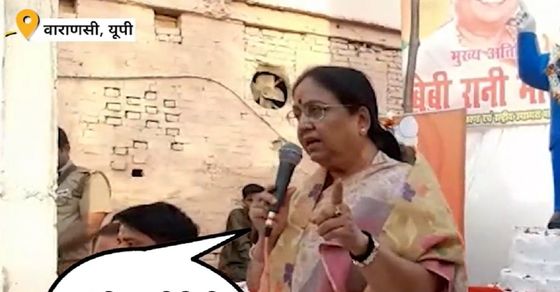 BJP leader Baby Rani Maurya to women Do not go to the police station ...
