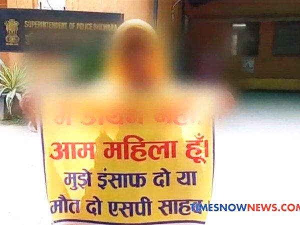 I am not a witch but a common woman story of a woman who suffers the ...