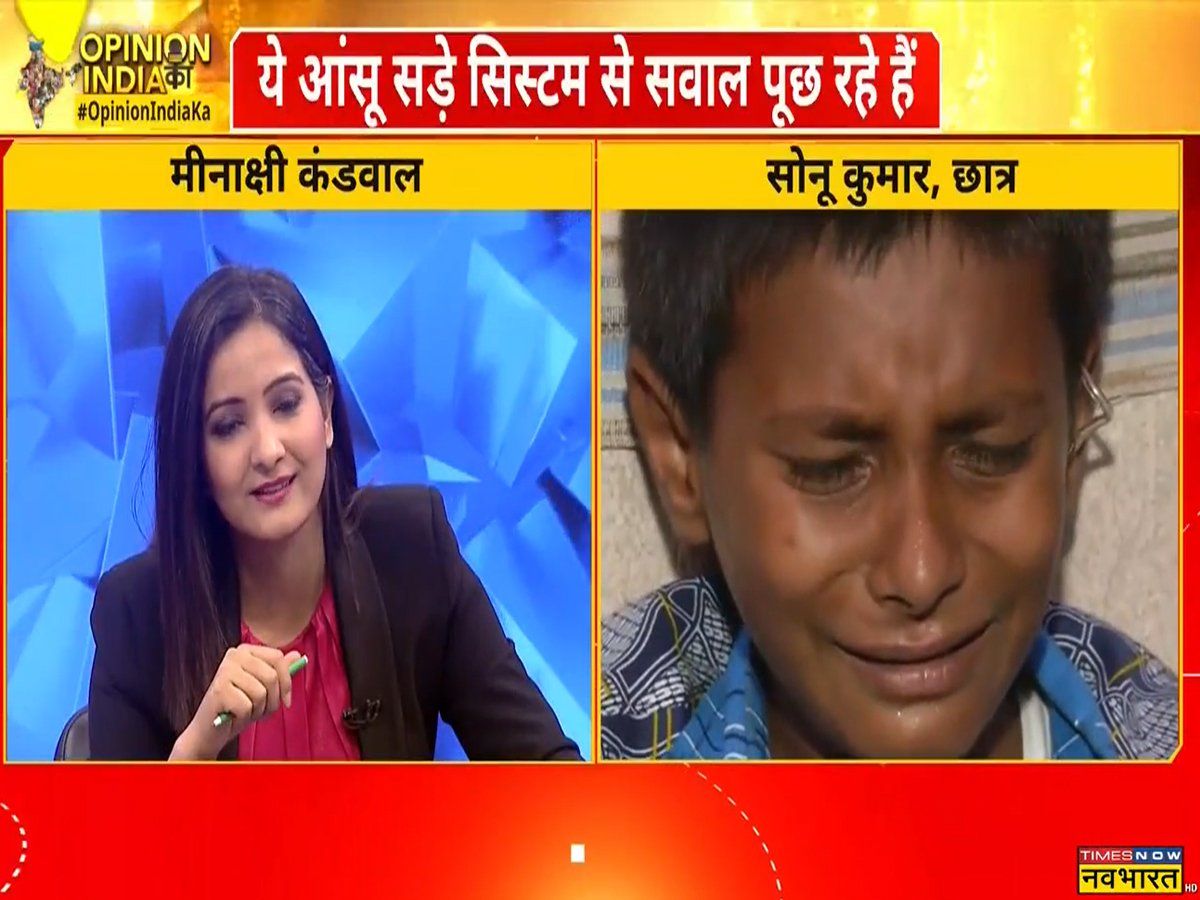 Bihar's viral boy Sonu Kumar's pain on TIMES NOW Navbharat, this interview will make the whole ...