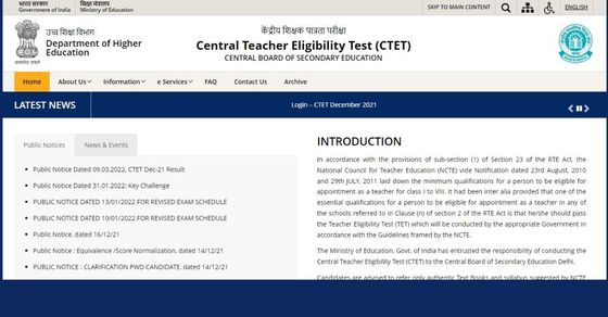 CTET 2022 Notification likely to be out soon at official website ctet.nic.in, know recent update ...