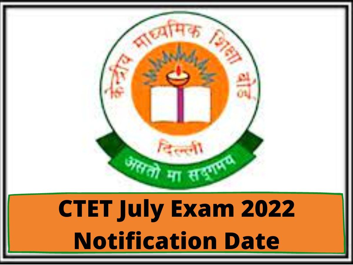 CTET July Exam 2022 Notification Date Sarkari Result 2022: Application ...