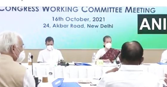 CWC meeting held today in the midst of turmoil in Congress decision ...