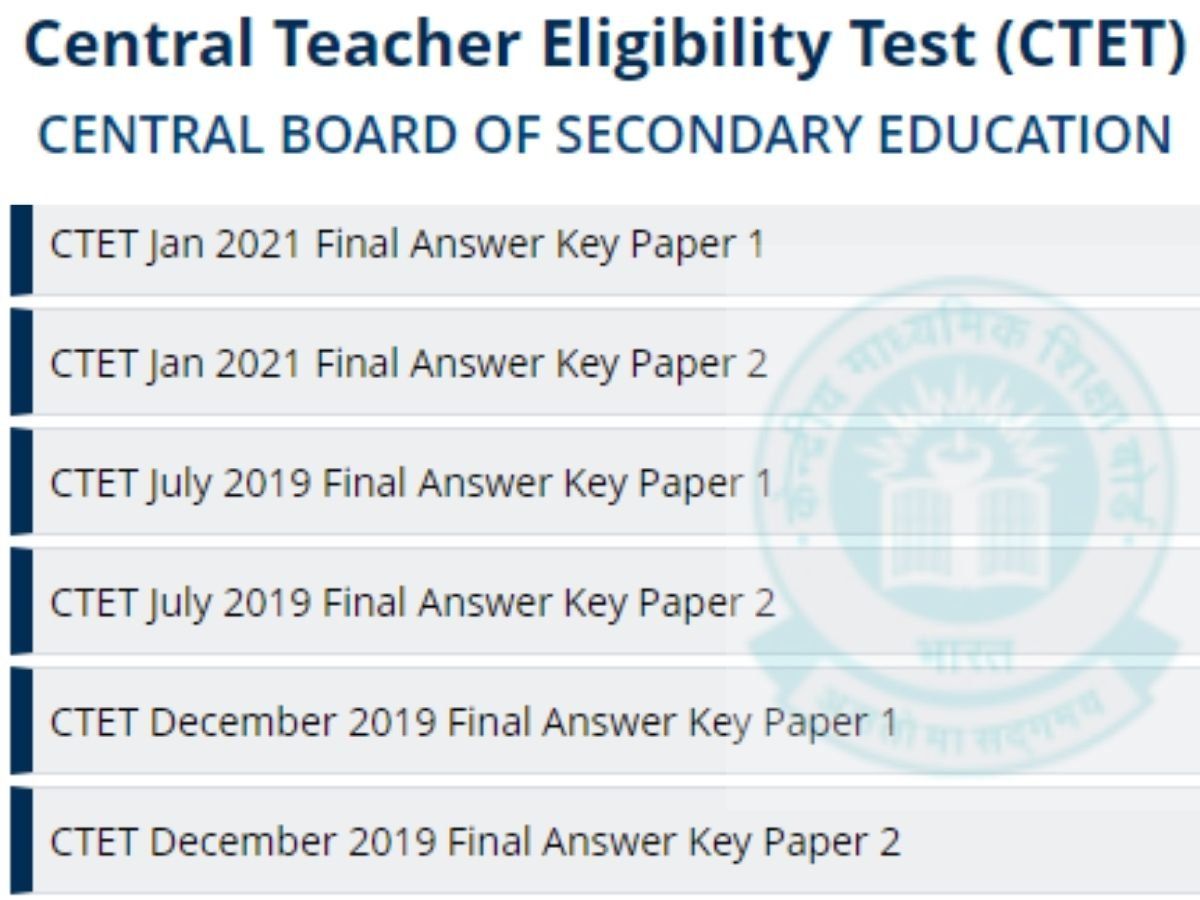 CTET Result, Answer Key 2021, Sarkari Result 2022: CBSE CTET Answer Key Download from ctet.nic.in