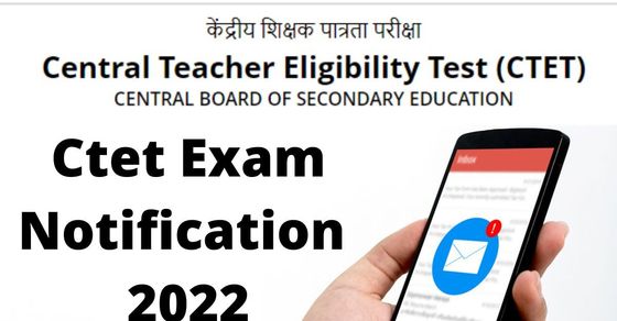 CBSE is going to release ctet exam 2022 detail notification on ctet.nic.in check here sarkari ...