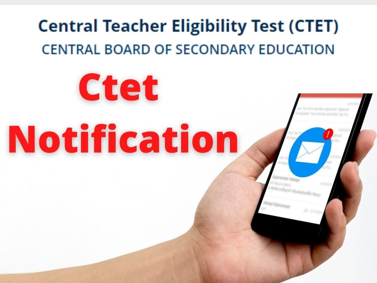 CTET July 2022 Notification, Application Form, Exam Date: CBSE is going ...