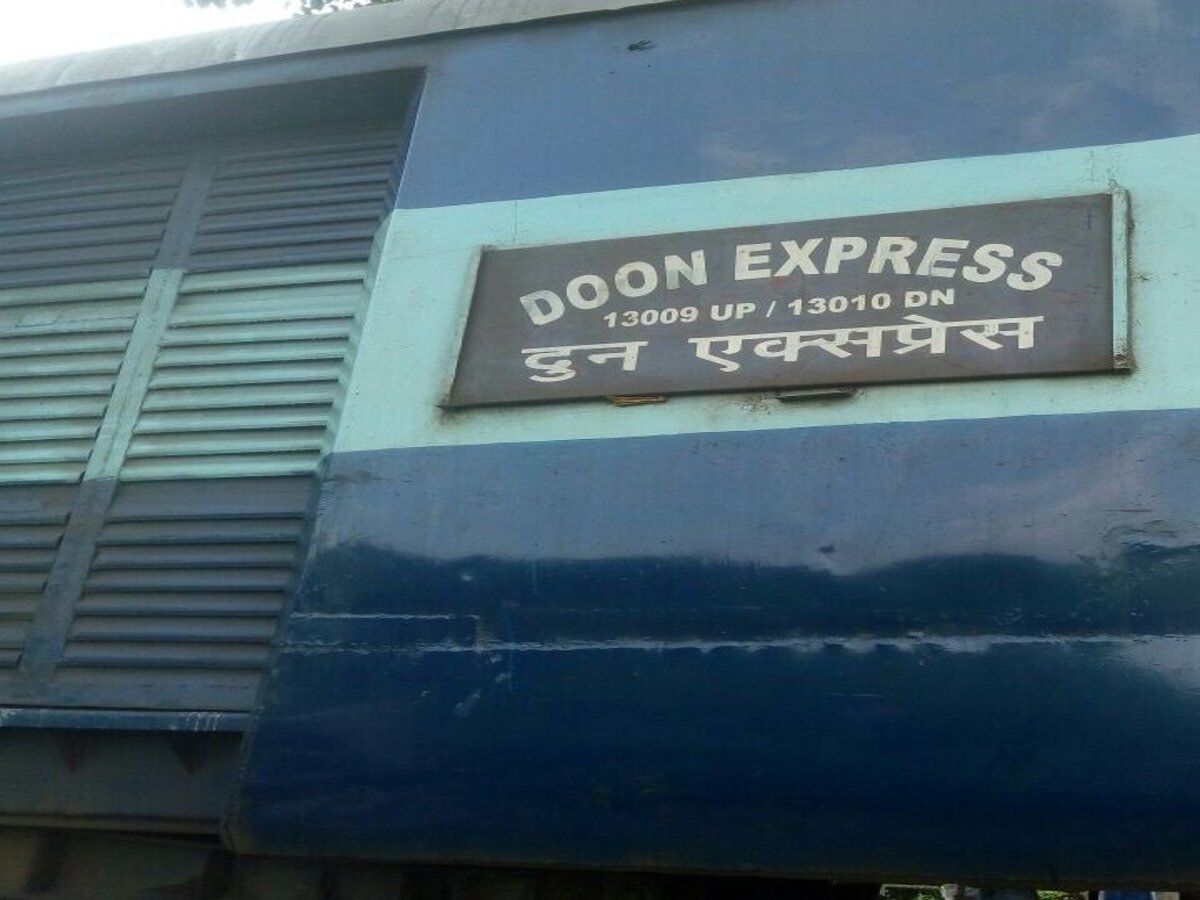 Lucknow Railway News: Doon and Farakka Express will run from the ...