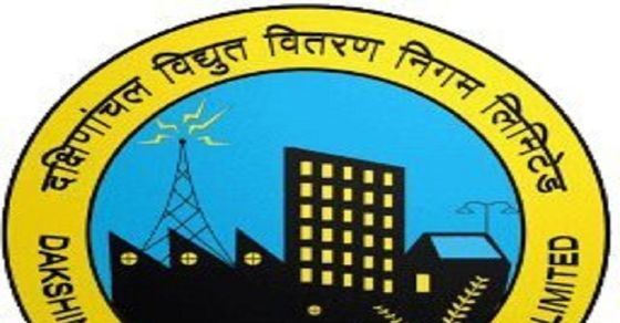 Agra News: Every problem related to electricity will be solved on one ...