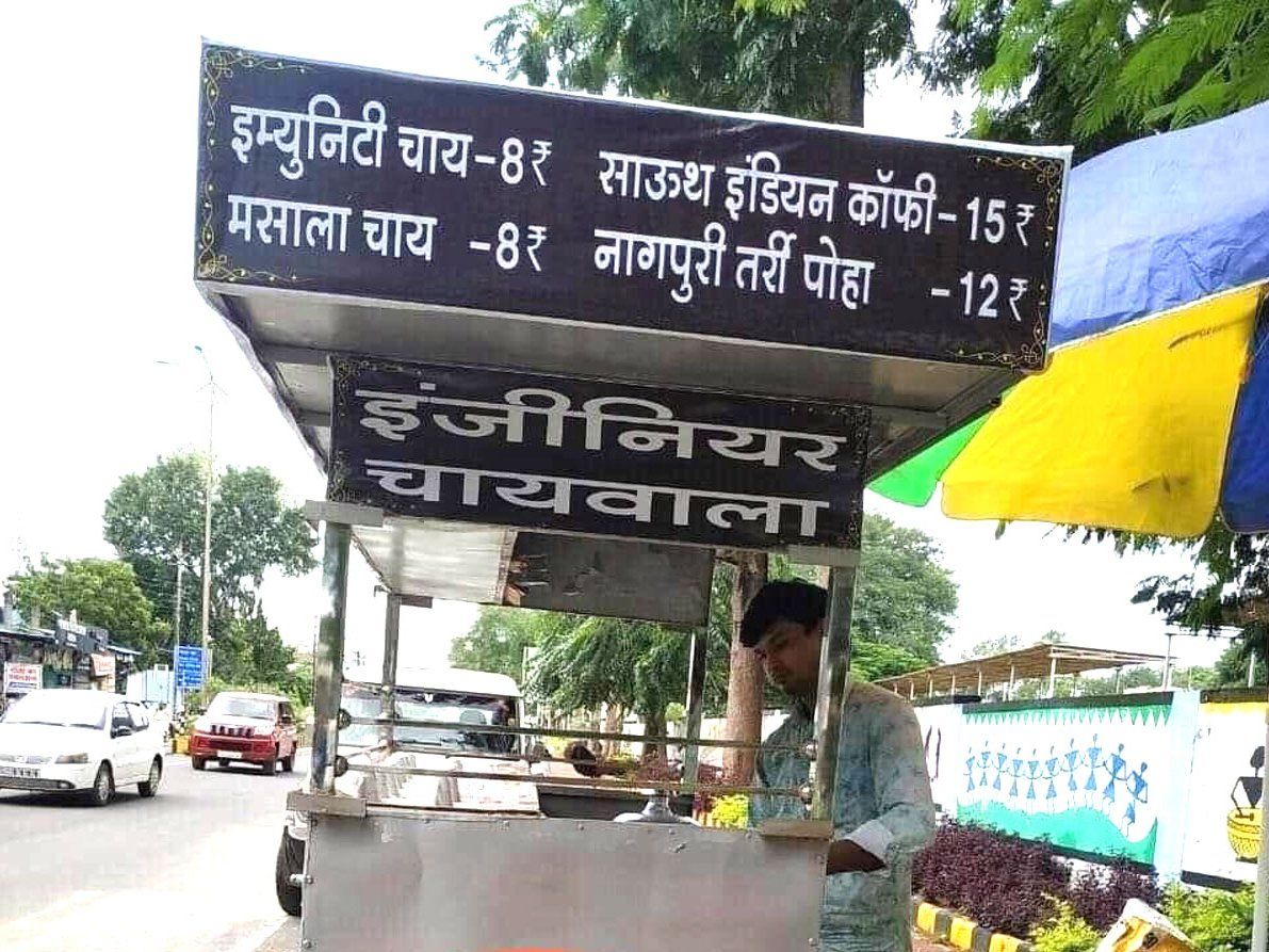 Engineer Chaiwala Viral Post: Engineer Chaiwala: मिलिए ''इंजीनियर ...