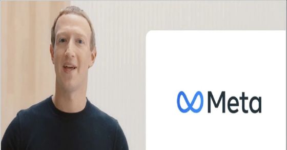 Facebook changes its name to Meta in major rebrand, Here's why ...