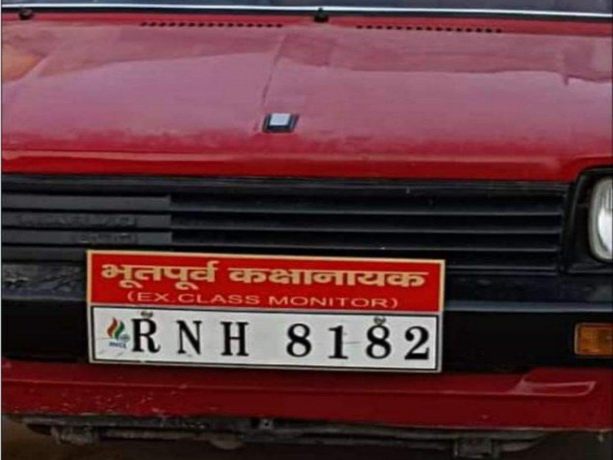 Funny Photo EX Class Monitor Name Plate on car Photo Goes Viral, Viral ...