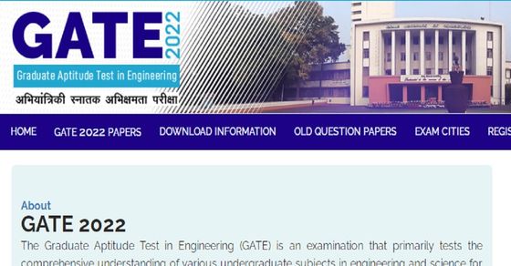 How to download Gate 2022 Answer Key to be release on 21 February on ...