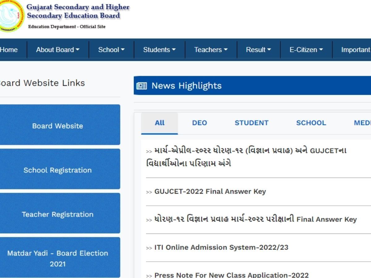 GSEB HSC Class 12th Science Result 2022 Date: Gujarat Board 12th ...
